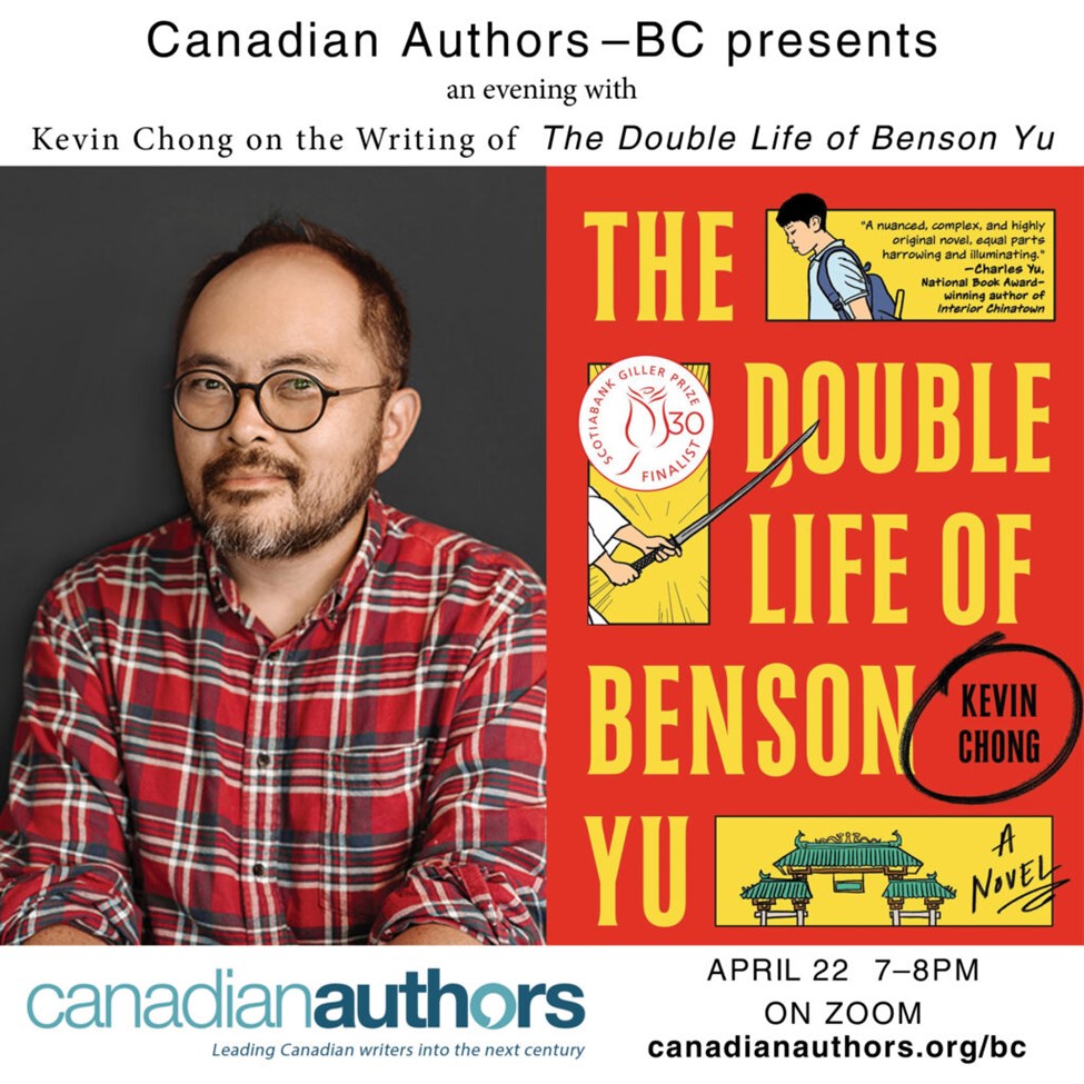 CAA BC CHAPTER EVENT – Kevin Chong on the Writing of The Double Life of ...